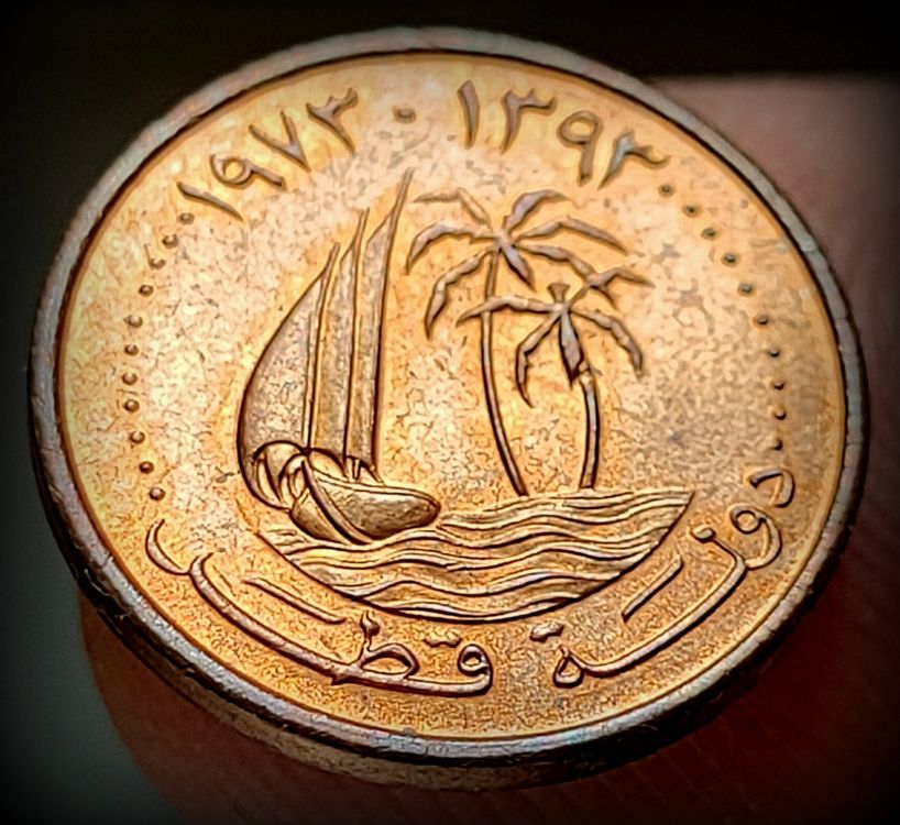 KATAR 1 DIRHAMS 1393/1973 | Kaufen auf Ricardo
