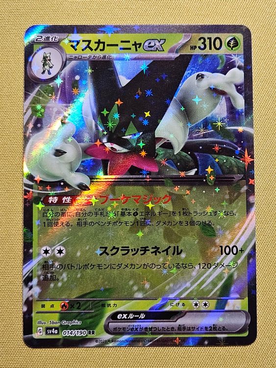sv4a Shiny Treasure EX - Meowscarada ex 014/190 RR (Gebraucht) in Bellinzona für CHF 1.5 – mit ...