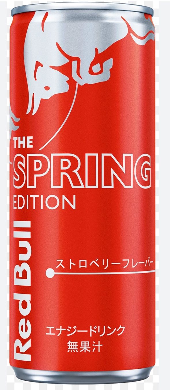 Red Bull Spring Edition Japan (Erdbeere) 5x250ml (Gebraucht) in ...