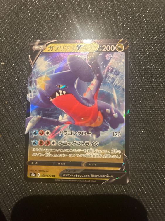 Pokemon card super rare, Garchomp V Japan s12a 109/172 (Gebraucht) in ...