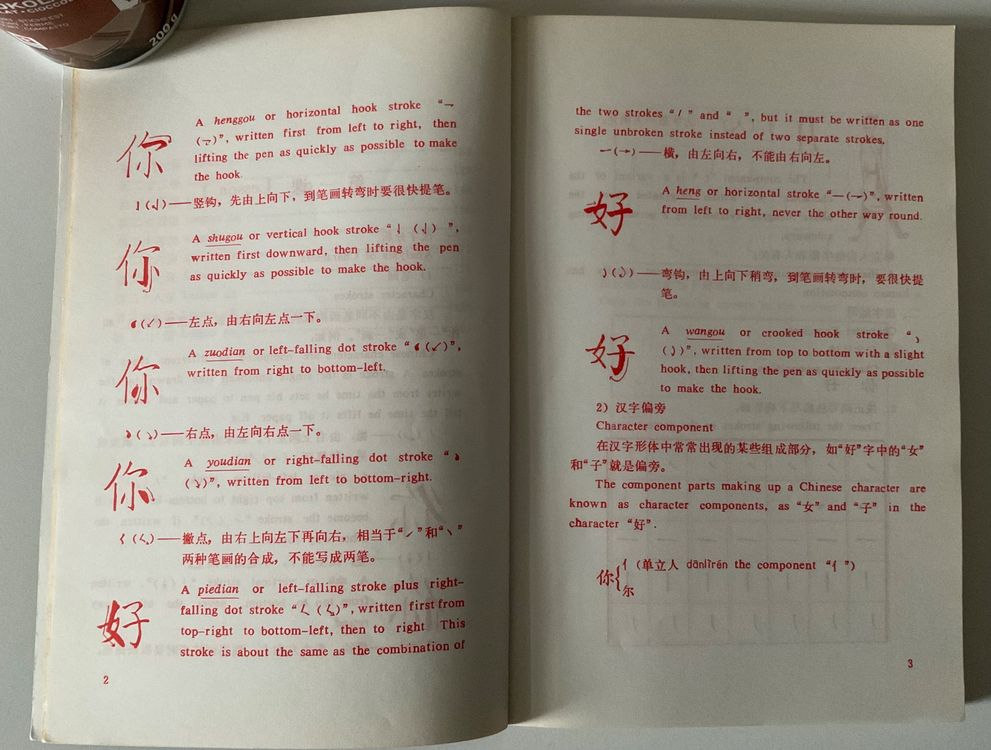 Chinesisch lernen leicht gemacht – Practical Reader I! (Neu (gemäss ...