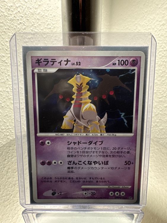 Carte Pokémon Giratina Brillante (Neuf (Voir description)) à Petit ...