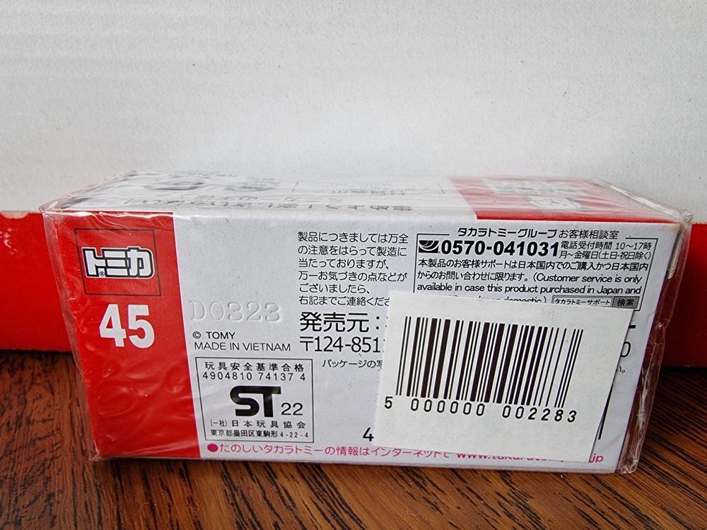 Tomica #45 Toyota Dyna Refuse Truck (Neu und originalverpackt) in ...