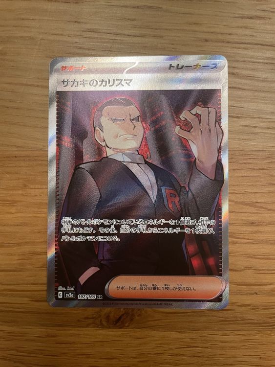 Giovanni's Charisma Full art jap. - Pokemon 151 | Kaufen auf Ricardo