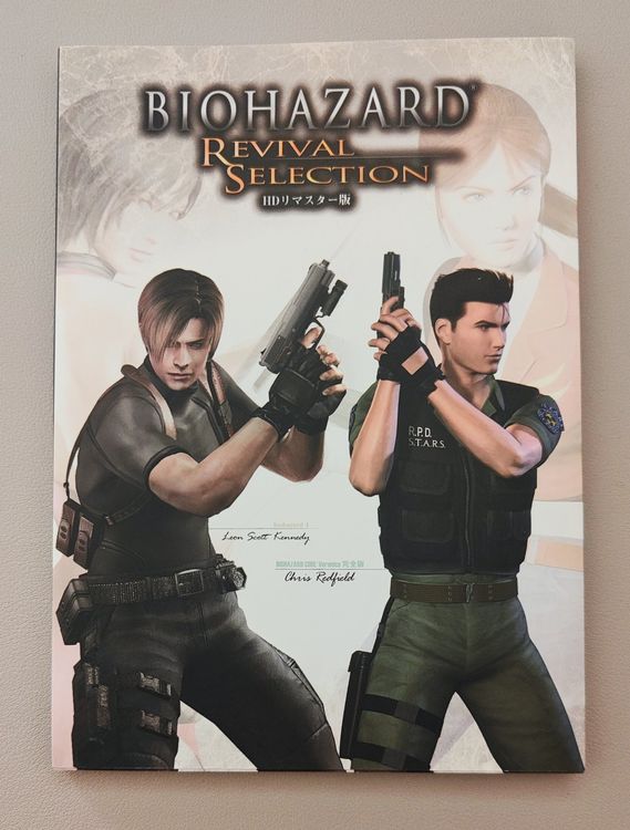 Biohazard (Resident Evil) Revival Selection Buch (Japan) (Neu (gemäss ...