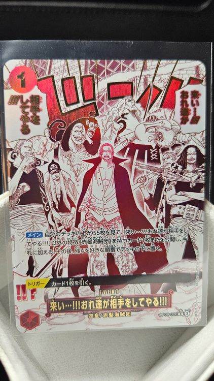 One Piece Come On!! We’ll Fight You!! (Parallel) – OP09-020 (Neu (gemäss Beschreibung)) in ...