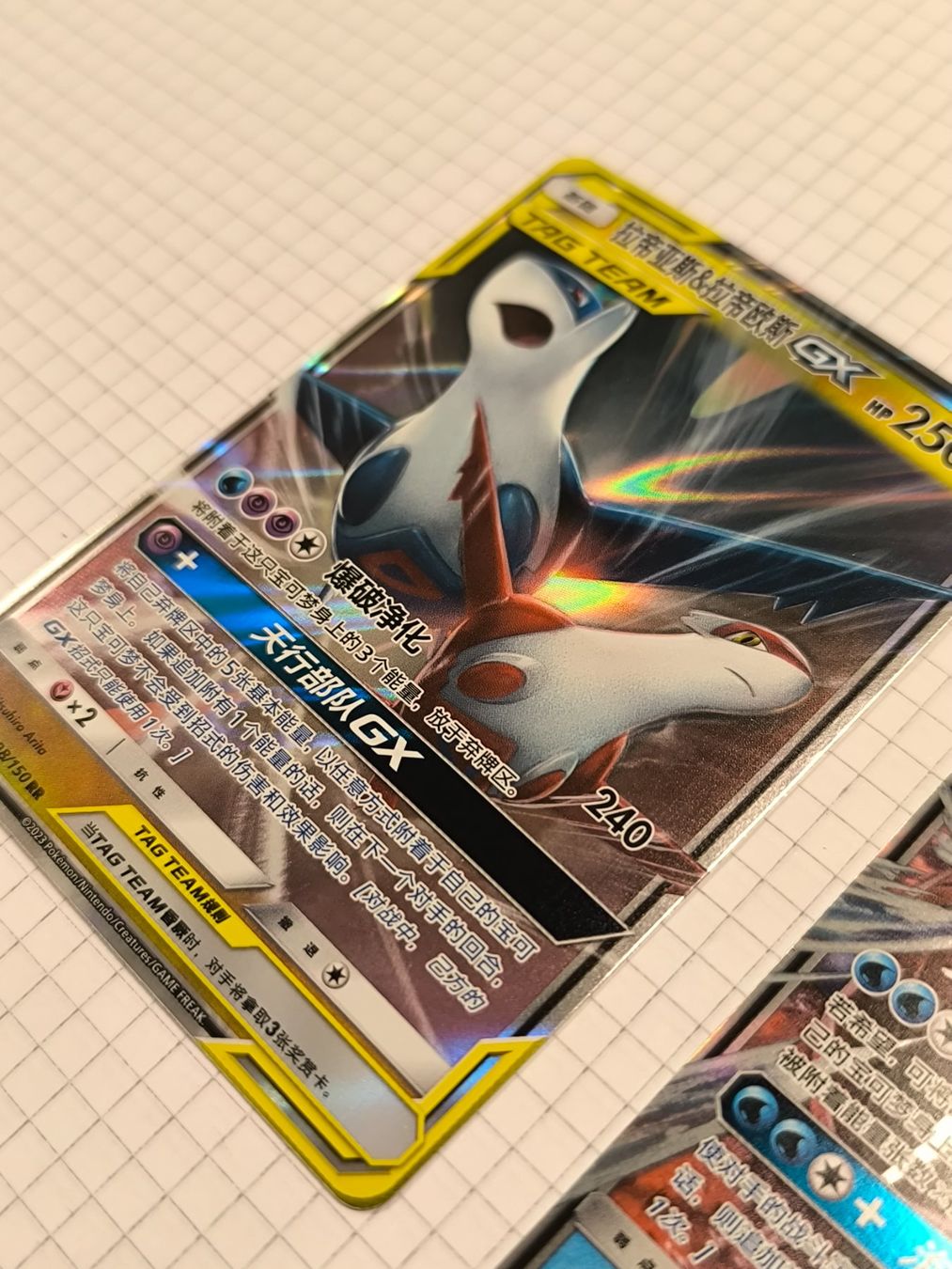 Pokemon TCG 2x Tag Team GX (s-C) NM (Gebraucht) in Zürich für CHF 22 ...