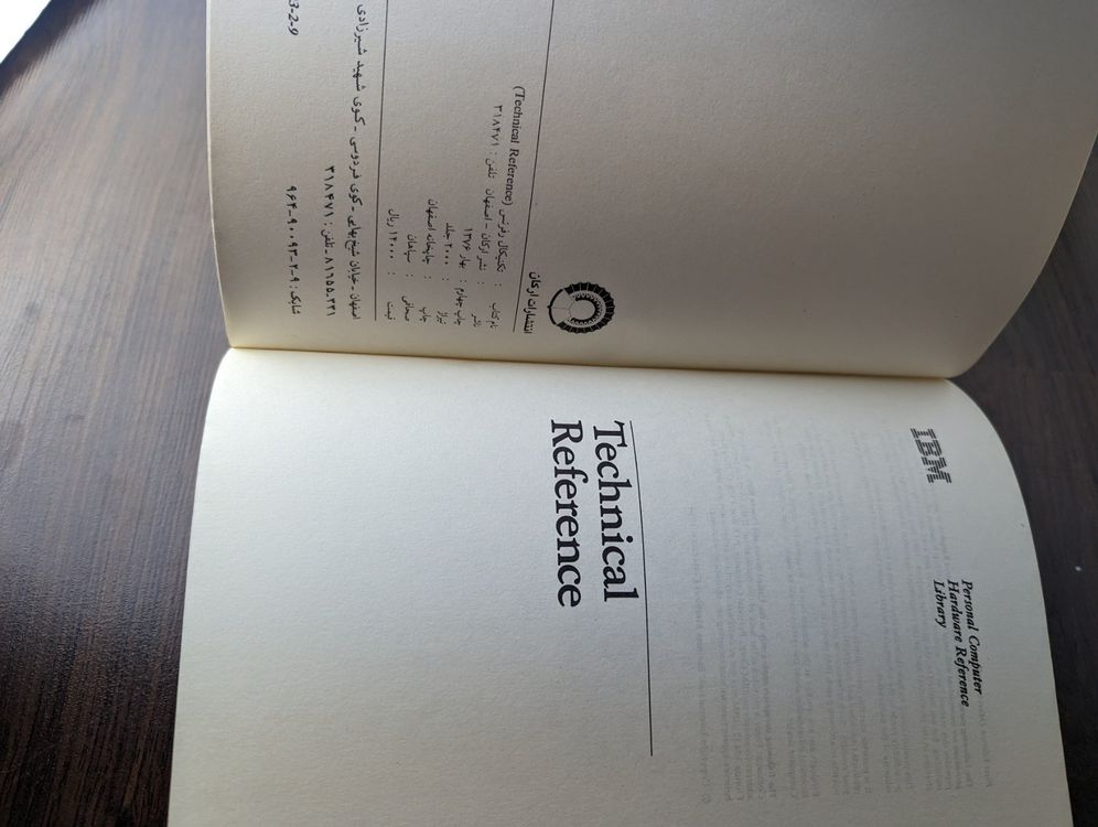 IBM Technical Reference PC AT First Ed 1984 buch (Gebraucht) in Baden ...