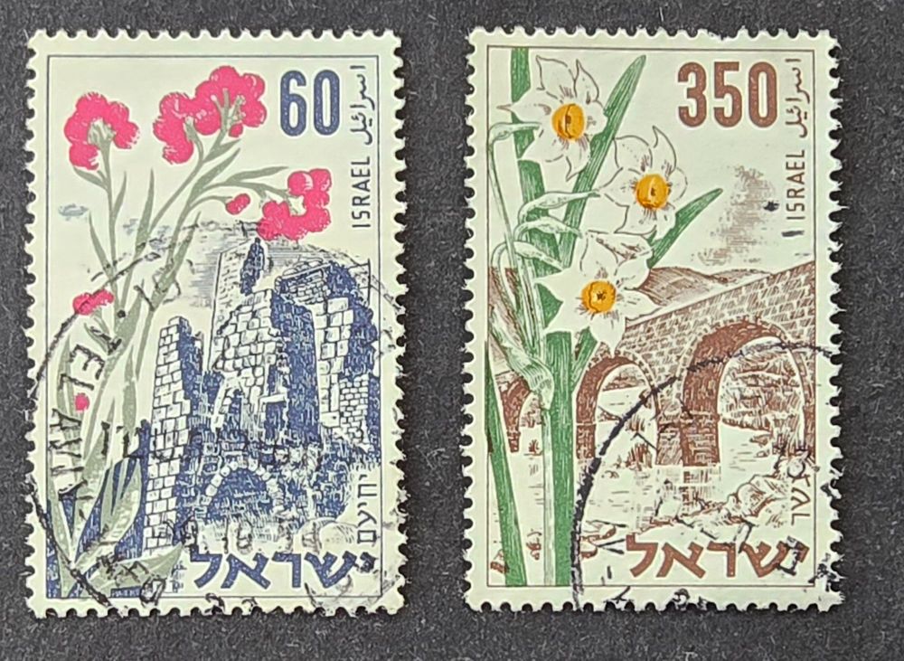 Israel-Mi 98-99 Satz (1954) (17) | Kaufen auf Ricardo