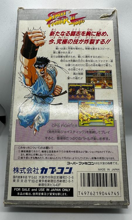 Jeu SFC Super Famicom: Street Fighter 2 Turbo | Kaufen auf Ricardo