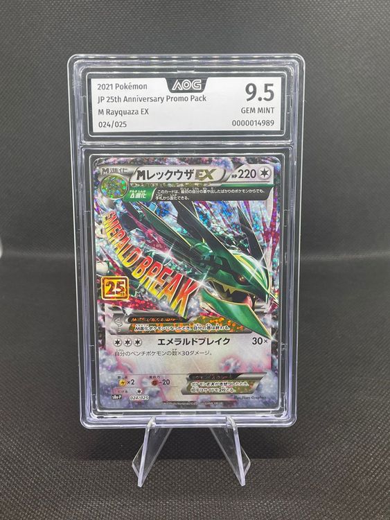 2021 JP 25th Anniversary Promo Pack M Rayquaza EX GEM MT 9.5 (Neu (gemäss Beschreibung)) in ...