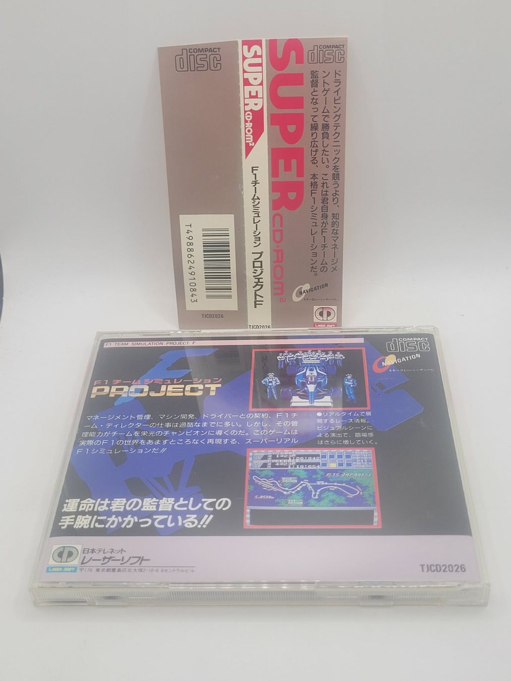 F1 Team Simulation Project mit Spine PC Engine CD Japan OVP (Gebraucht ...