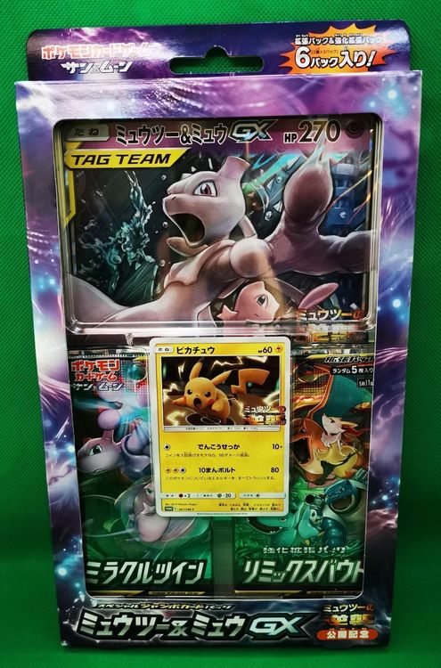 Pokemon Special Set Tag Team Mewtwo & Mew GX + Pikachu Promo (Neu und ...