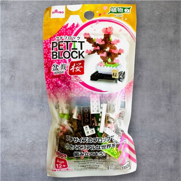 LEGO Petit Block Bonsai Sakura –Cherry Blossom Nanoblock Neu (Neu und ...