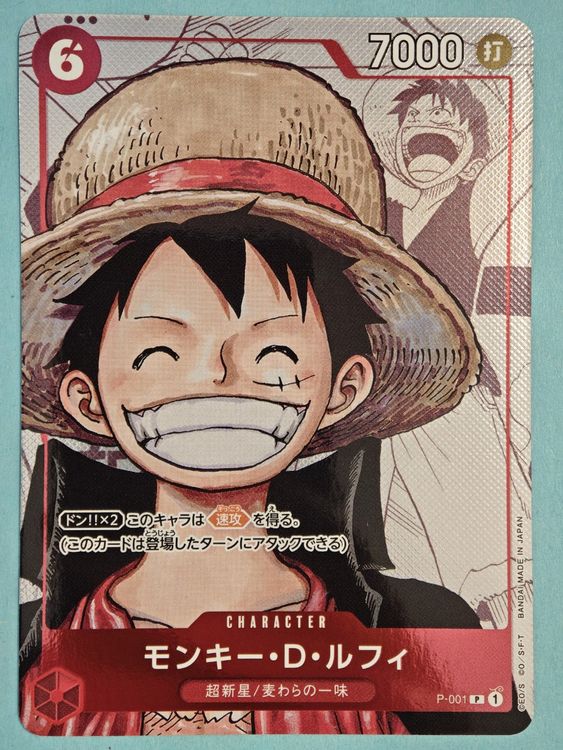 Monkey D. Luffy P-001 Holo Premium Promo card Japanese (Neu (gemäss ...