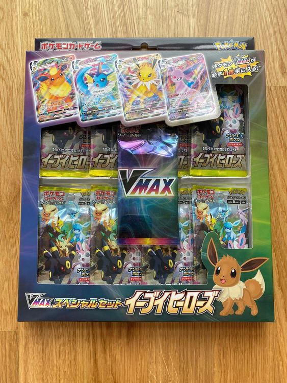 Pokémon Sword & Shield VMAX Special Box Eevee Heroes jp | Kaufen auf ...