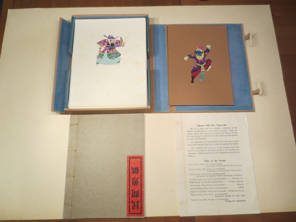 Antik Chinesische Papierschnitte von Yung Pao Chai 1952 | Kaufen auf Ricardo