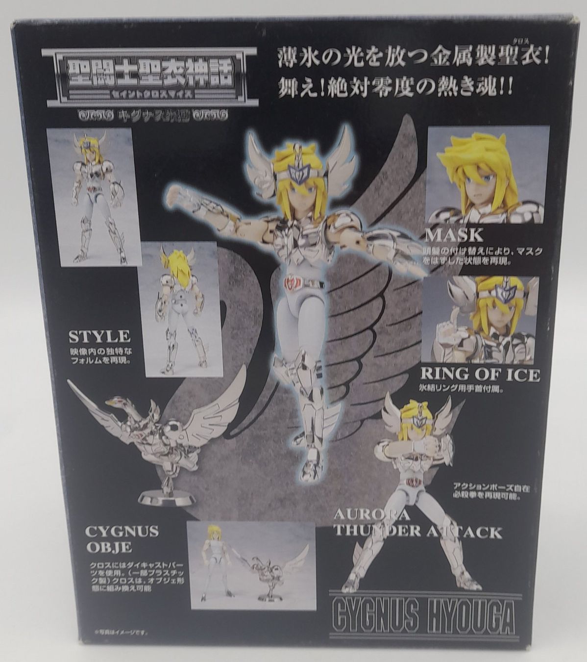 Saint Seiya Myth Cloth Cygnus Hyoga Bandai 2004 (D'occasion) à St ...