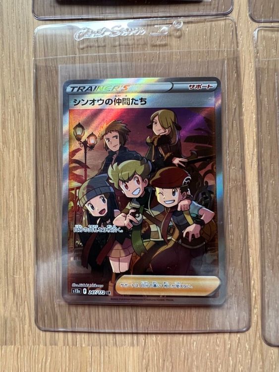 5x POKEMON VSTAR UNIVERSE TRAINER SAR SR LOT MINT/ NM CARDS (Gebraucht ...