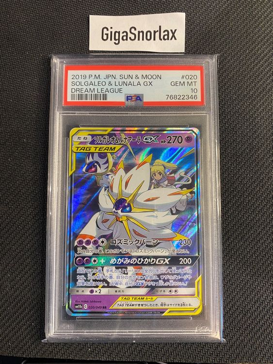 Pokémon Solgaleo & Lunala GX PSA 10 GEM MINT 020/049 RR JAP (Neu (gemäss Beschreibung)) in ...