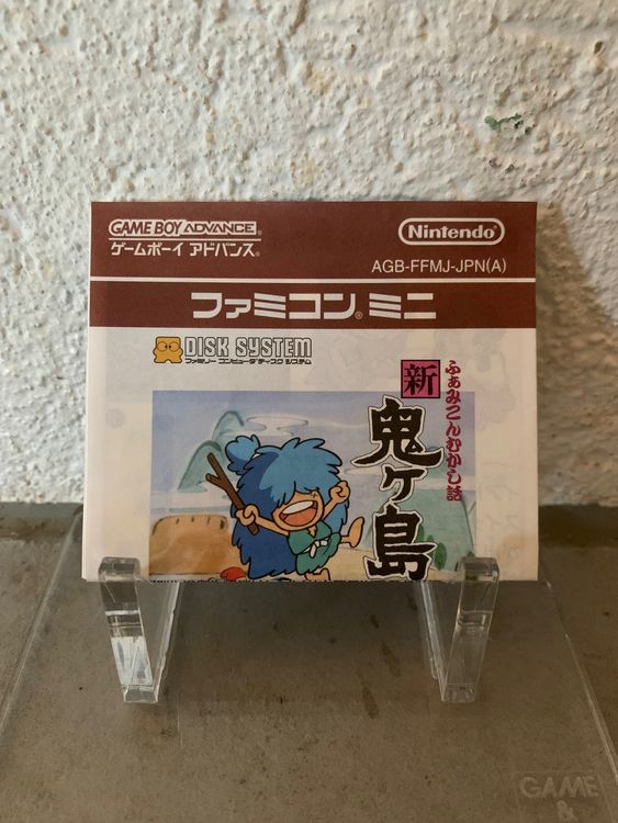 GBA / Shin Onigashima / Famicom Mini Series | Kaufen auf Ricardo