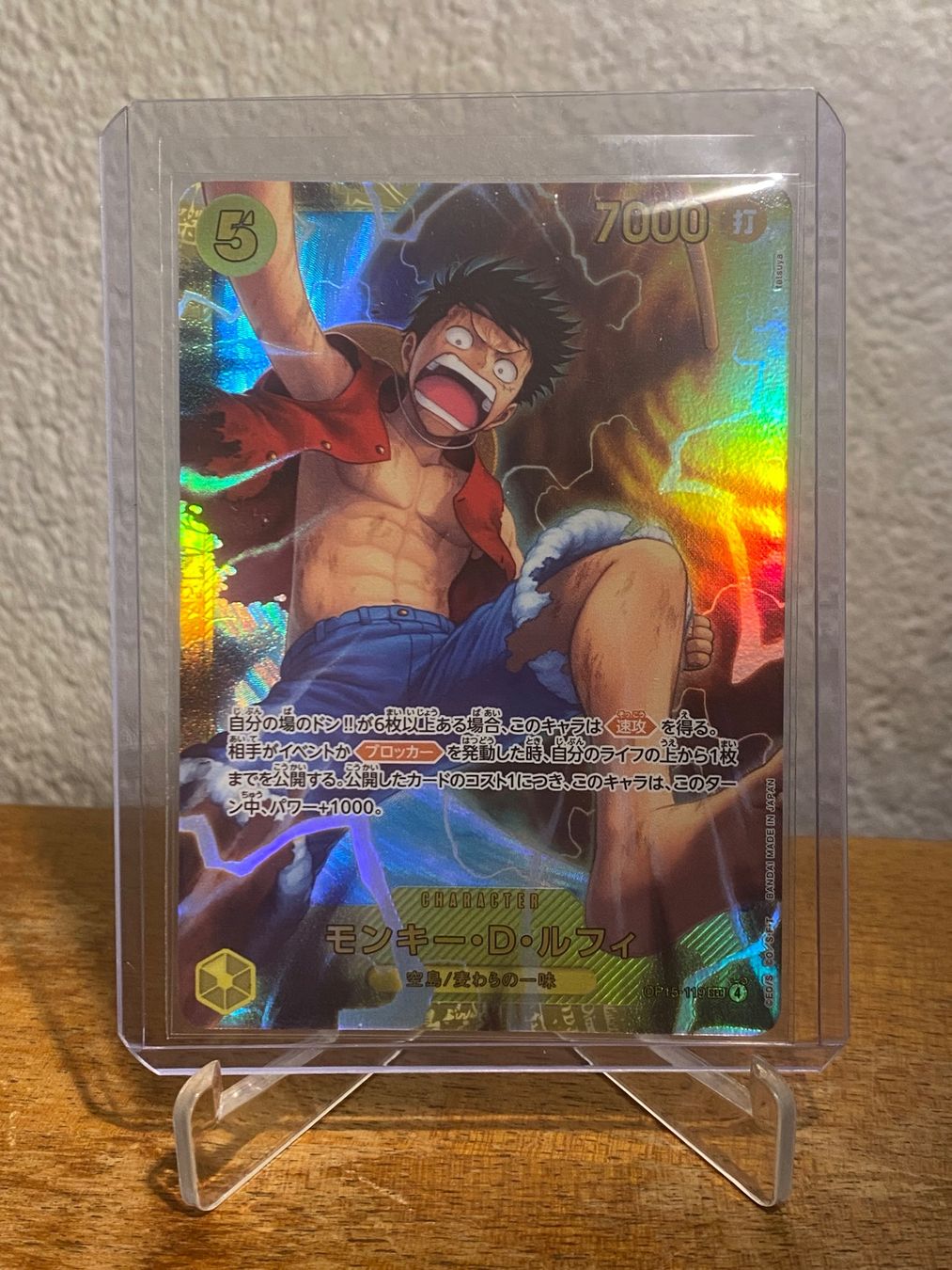 Monkey D. Luffy SEC (OP15-119) - ONE PIECE CARD (Neu (gemäss ...