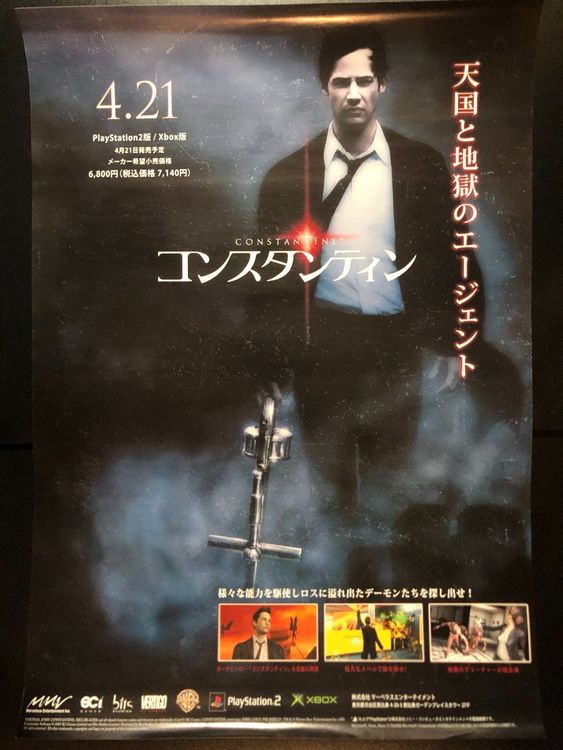 Constantine PS2 Video Game Poster aus Japan (Gebraucht) in Wil SG für ...