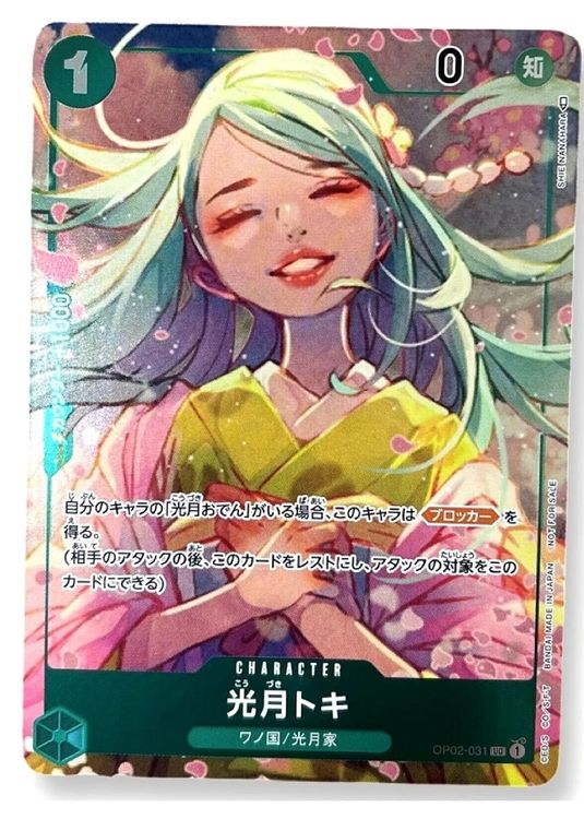 One Piece TCG OP02-031 PROMO (Neu und originalverpackt) in Genève für CHF 5 – mit Lieferung auf ...