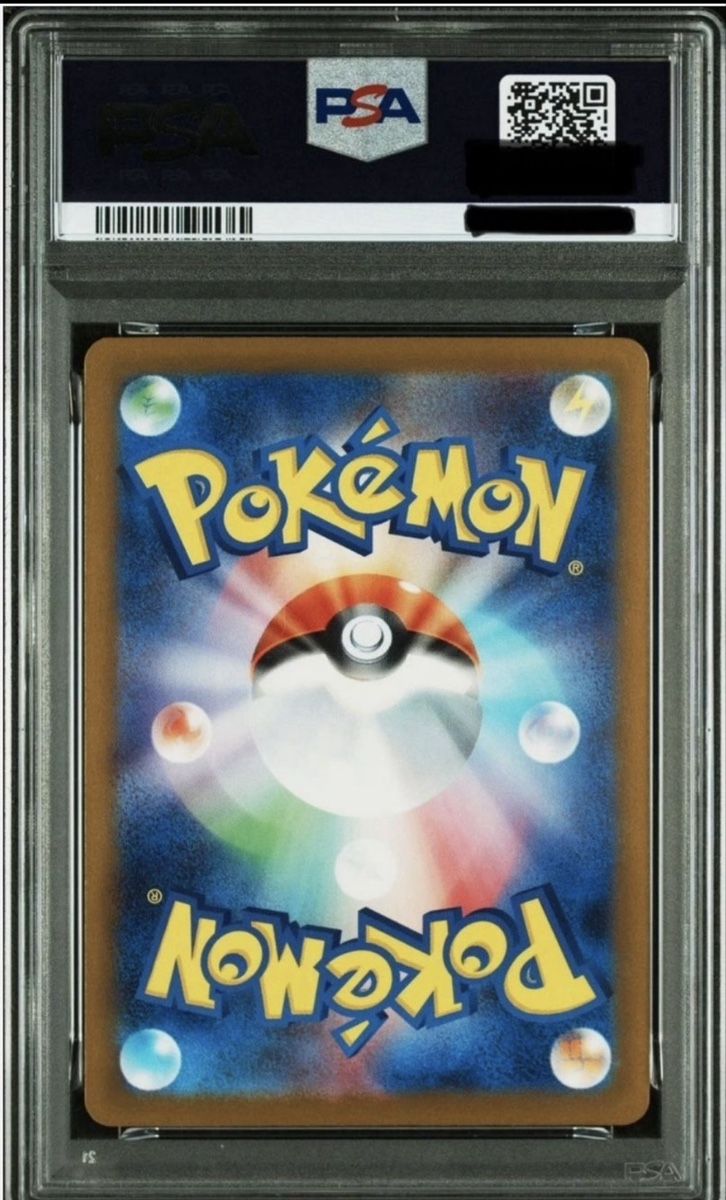 PSA 10 Pikachu 020/M-P McDonald's Happy Set Promo 2025 Pokem (Neu (gemäss Beschreibung)) in ...