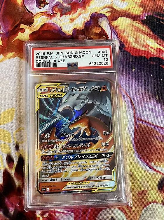 Pokemon Reshiram & Charizard GX PSA 10 Japanisch 007/095🔥 (Gebraucht) in grenchen für CHF 89 ...