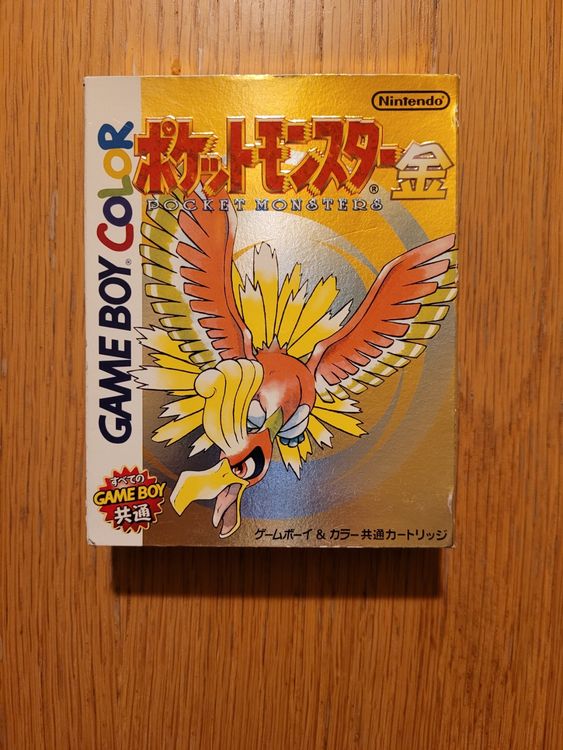 Pokemon Gold Japan guter Zustand komplett in OVP GBC | Kaufen auf Ricardo