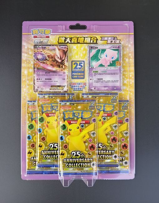 Pokémon TCG 25th Anniversary Mewtwo & Mew! Neu! (Neu und ...