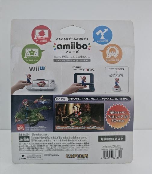 Lioleia & Cheval Amiibo Figur Monster Hunter Stories Nintend (Gebraucht) in Bruettisellen für ...