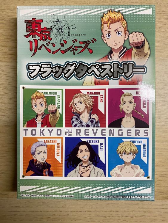 Tokyo Revengers Banner (Neu und originalverpackt) in Basel für CHF 10 ...