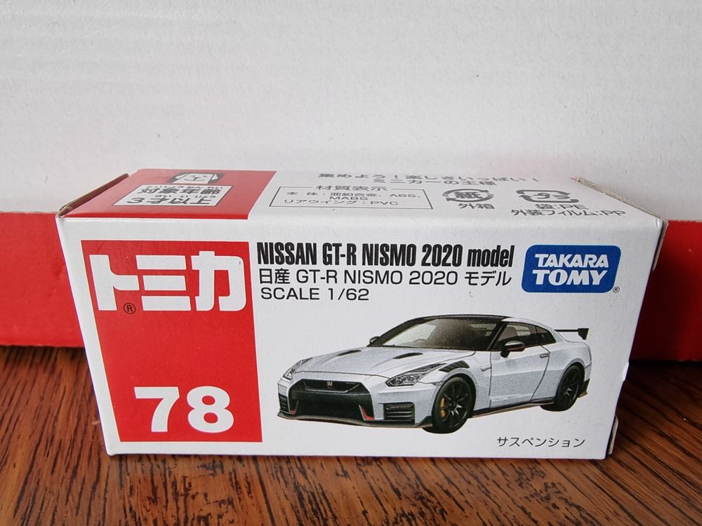 Tomica #78 Nissan GT-R NISMO 2020 model | Kaufen auf Ricardo