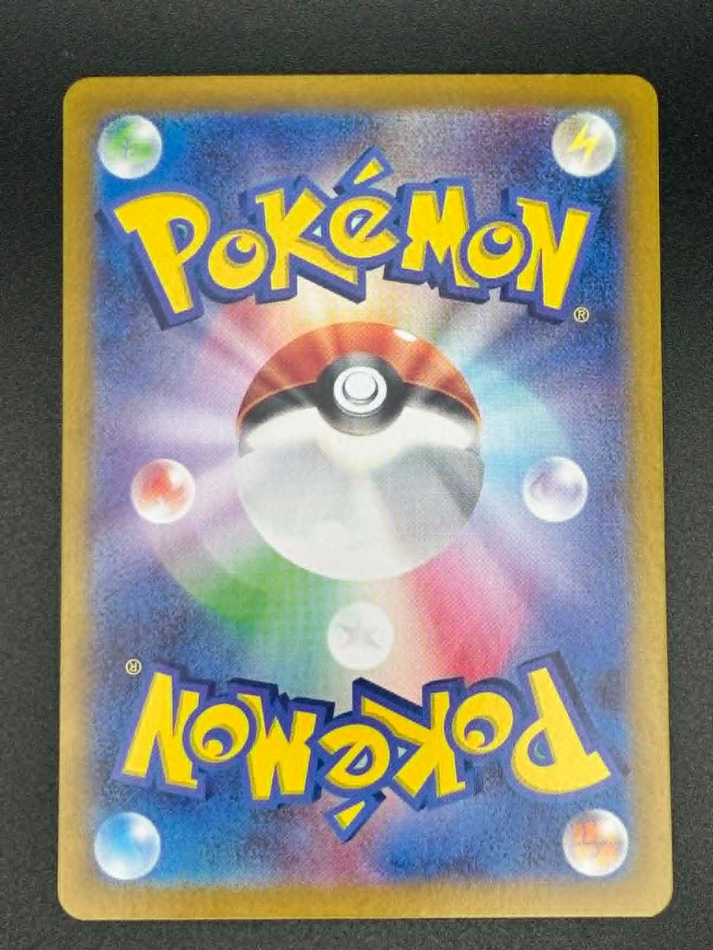 Joltik 108/102 AR Pokemon Japanese Stellar Miracle sv7 (Gebraucht) in ...