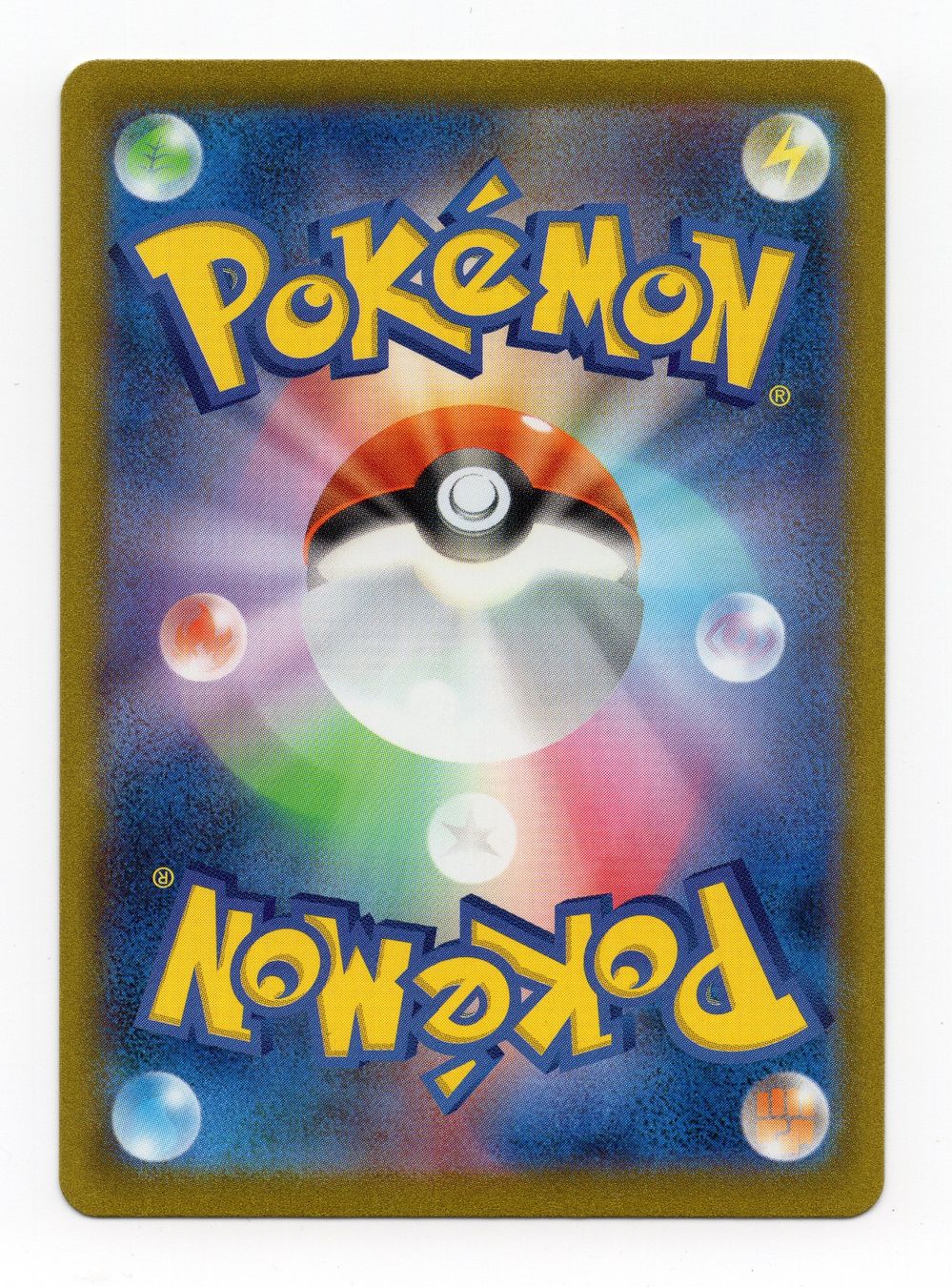 Ninetales ex SR 188/165 Sv2a 151 Japan Pokemon (Neu (gemäss ...