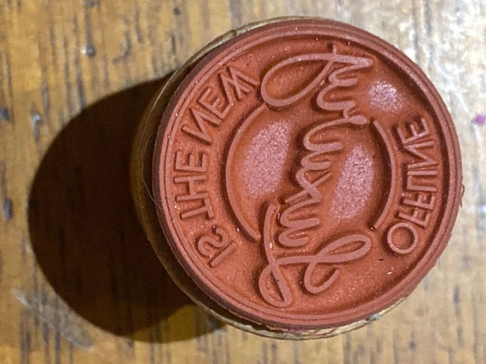 29025000 Tampon stempel (Neu (gemäss Beschreibung)) in Lajoux JU für ...