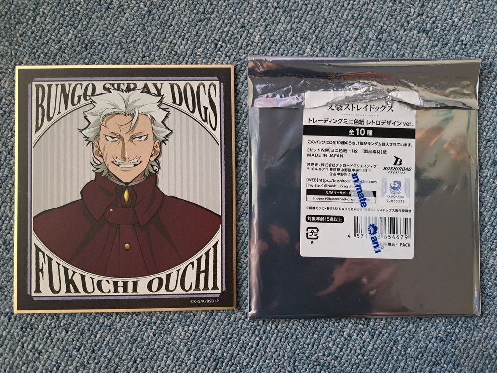 Bungo Sray Dogs Manga/Anime Fukuchi Ouchi Shikishi Japan (Neu (gemäss ...