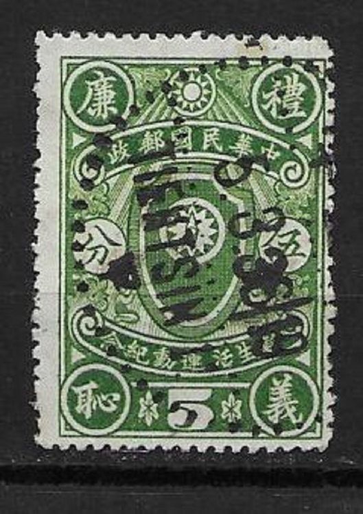 China 1936: New Life Movement (Gebraucht) in Zürich für CHF 1 – mit ...