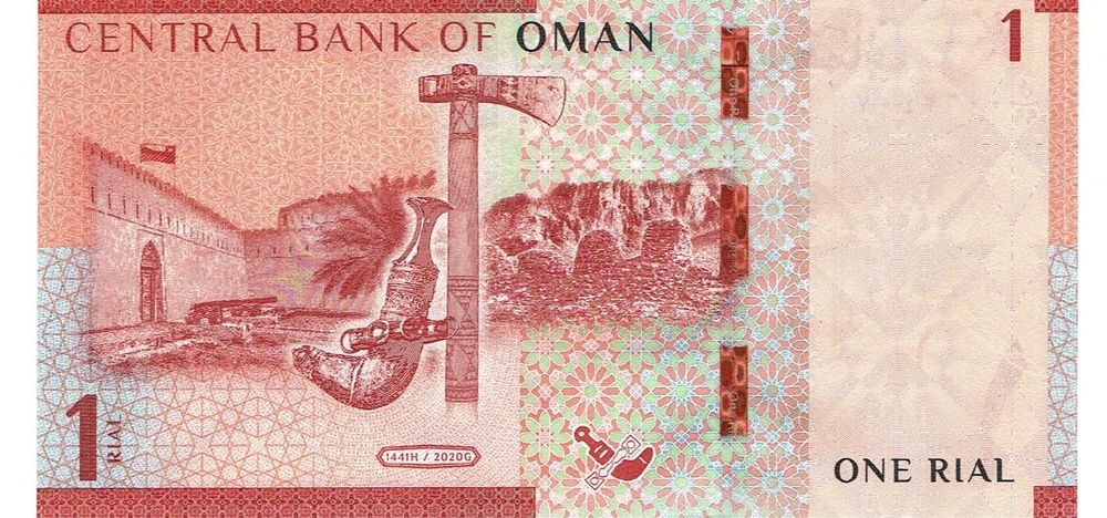 Oman 1 Rial 2020-2021 P-52 UNZ (Neu (gemäss Beschreibung)) in ...