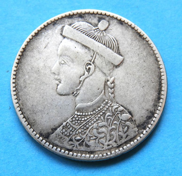 Tibet, Guangxu, Rupee, 1875-1908, Ganden Phodrang RAR ! (Gebraucht) in ...