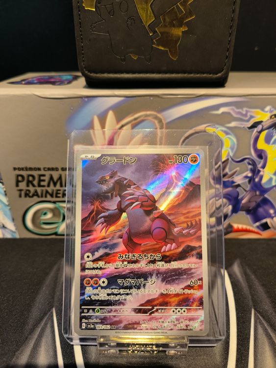 Groudon 069/062 AR JPN - Pokémon Raging Surf Set | Kaufen auf Ricardo
