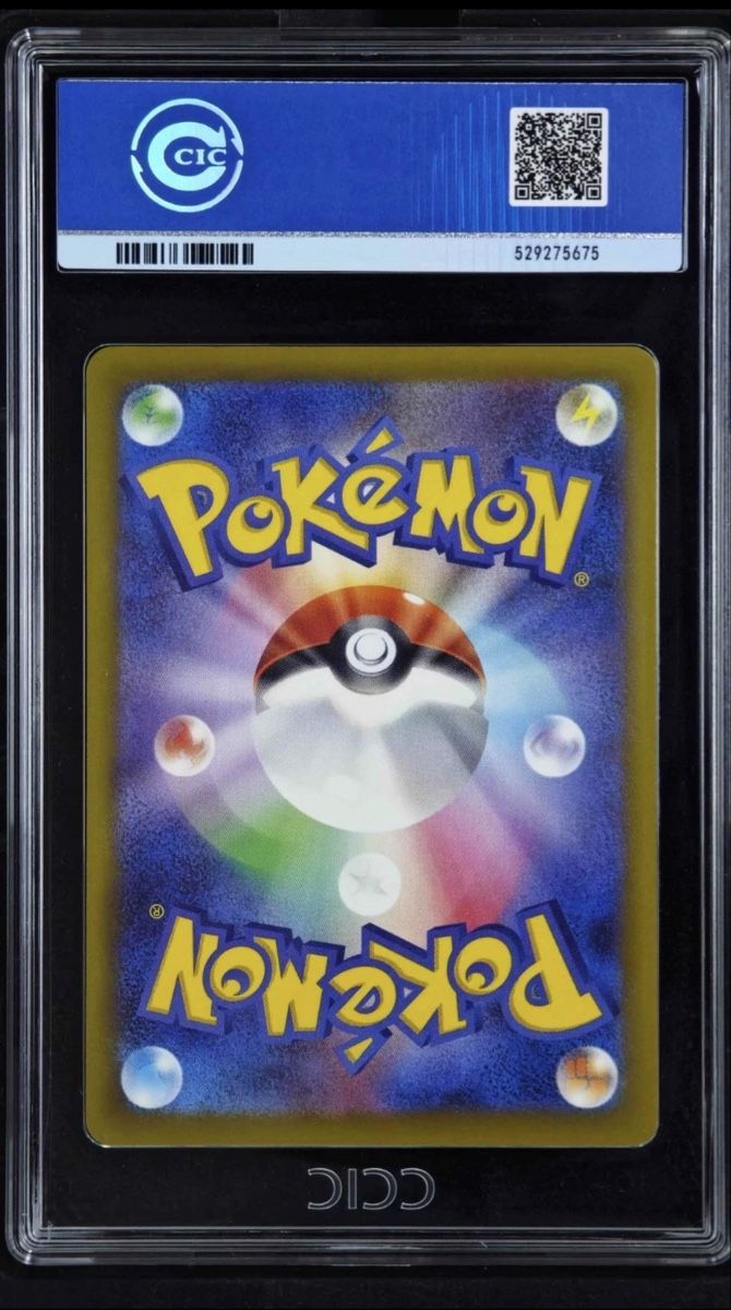 Carte Pokémon Mega Gengar SAR EX 2025 JPN - CCIC 10 (Neuf (Voir ...