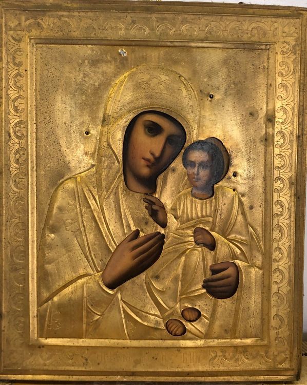 Antike Heilige Russische Ikone (Gebraucht) in Root für CHF 190 – mit Lieferung auf Ricardo kaufen