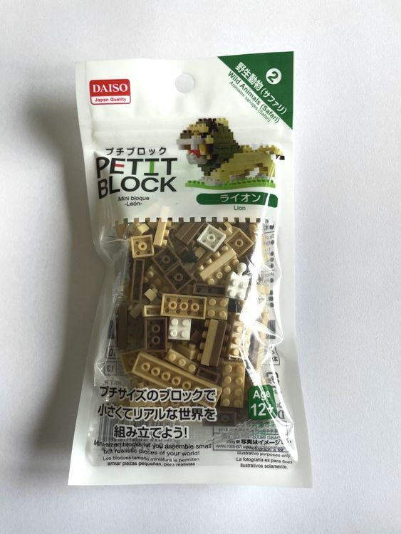 PETIT BLOCK - Mini Lion (Neuf avec emballage d'origine) à Uster pour ...