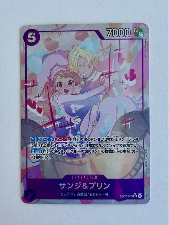 One Piece Karte Sanji & Pudding EB02-035 PR Alt Art SR (Neu (gemäss Beschreibung)) in Zürich für ...
