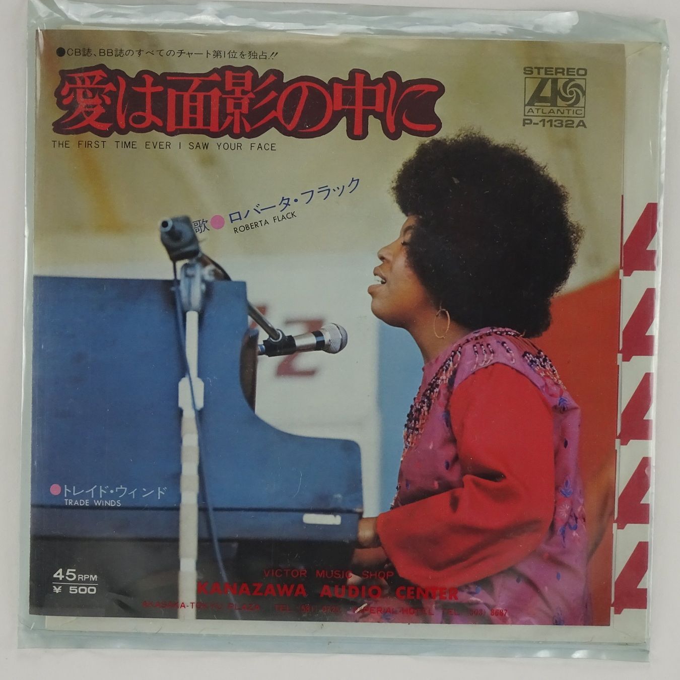 Flack Roberta - The First Time Ever I Saw Your Face (Gebraucht) in ...