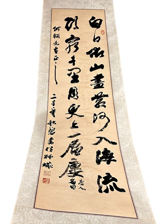 Calligraphie chinoise manuscrite à l'encre de chine. Signée (Gebraucht ...