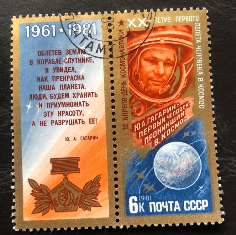 CCCP Paar Briefmarken gestempelt Siehe Original Fotos (Gebraucht) in ...